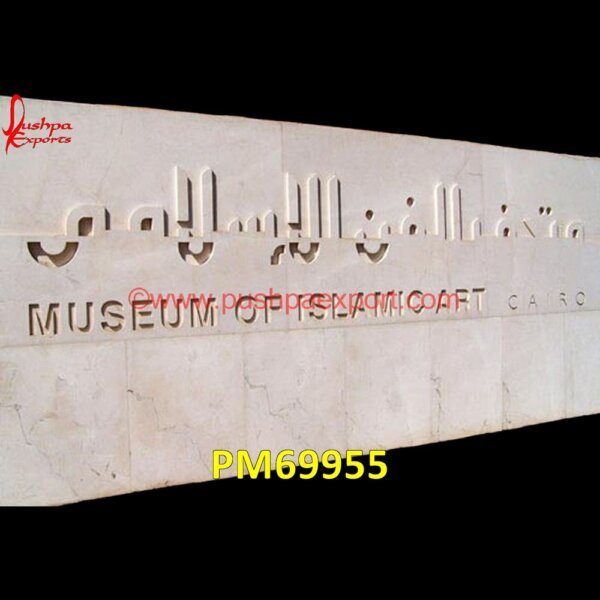 Name Art Stone Wall Panel Silver Furniture, White Metal Furniture, Bone ...